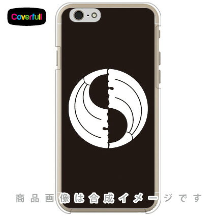 素材ケース本体／ポリカーボネート加工UV硬化型インク印刷範囲平面プリント（側面にプリントは入りません）対応機種iPhone 6/Apple専用【おすすめ】・ちょっとしたプレゼント（ギフト）やポイント消化にご利用下さい。＊プレゼント ギフト ...