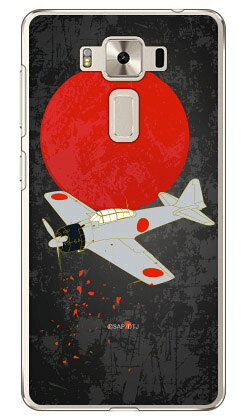 素材ケース本体／ポリカーボネート加工UV硬化型インク印刷範囲平面プリント（側面にプリントは入りません）対応機種ZenFone 3 Deluxe （5.5インチ） ZS550KL/MVNOスマホ（SIMフリー端末）専用【おすすめ】・ちょっとし...