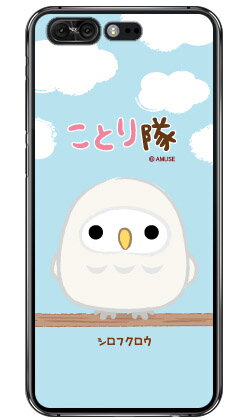 素材ケース本体／ポリカーボネート加工UV硬化型インク印刷範囲平面プリント（側面にプリントは入りません）対応機種ZenFone 4 Pro ZS551KL/MVNOスマホ（SIMフリー端末）専用【おすすめ】・ちょっとしたプレゼント（ギフト）や...