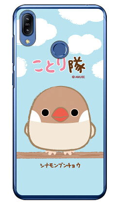 素材ケース本体／ポリカーボネート加工UV硬化型インク印刷範囲平面プリント（側面にプリントは入りません）対応機種ZenFone Max M2 ZB633KL/MVNOスマホ（SIMフリー端末）専用【おすすめ】・ちょっとしたプレゼント（ギフト）...