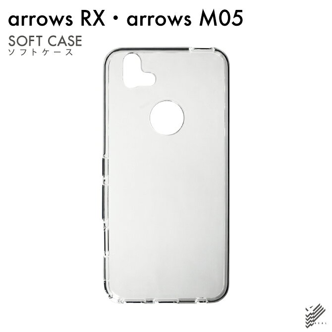 ★　PET保護フィルムも一緒に買う人増えてます　★★　充電ケーブルも一緒に買う人増えてます　★【商品特長】スマートフォンを買ったら、本体の保護のためすぐに買って欲しいスマホケース（スマホカバー）です。素材は、柔らかいソフトケース（ソフトカバ...
