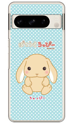 素材ケース本体／ポリカーボネート加工UV硬化型インク印刷範囲平面プリント（側面にプリントは入りません）対応機種Pixel 8 Pro【おすすめ】＊プレゼント（ギフト）やポイント消化にご利用下さい。＊プレゼント ギフト 誕生日 クリスマス 母...