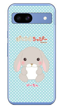 素材ケース本体／ポリカーボネート加工UV硬化型インク印刷範囲平面プリント（側面にプリントは入りません）対応機種Pixel 8a【おすすめ】＊プレゼント（ギフト）やポイント消化にご利用下さい。＊プレゼント ギフト 誕生日 クリスマス 母の日 ...