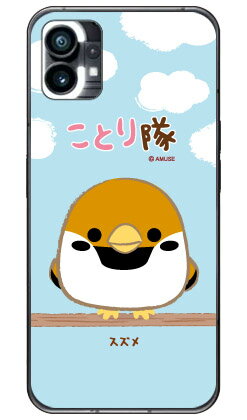 素材ケース本体／ポリカーボネート加工UV硬化型インク印刷範囲平面プリント（側面にプリントは入りません）対応機種Nothing Phone (1) MVNOスマホ（SIMフリー端末）専用【おすすめ】・ちょっとしたプレゼント（ギフト）やポイント...