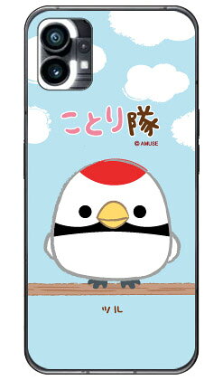 素材ケース本体／ポリカーボネート加工UV硬化型インク印刷範囲平面プリント（側面にプリントは入りません）対応機種Nothing Phone (1) MVNOスマホ（SIMフリー端末）専用【おすすめ】・ちょっとしたプレゼント（ギフト）やポイント...