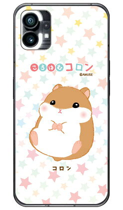 素材ケース本体／ポリカーボネート加工UV硬化型インク印刷範囲平面プリント（側面にプリントは入りません）対応機種Nothing Phone (1) MVNOスマホ（SIMフリー端末）専用【おすすめ】・ちょっとしたプレゼント（ギフト）やポイント...
