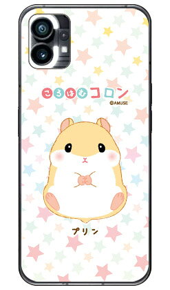 素材ケース本体／ポリカーボネート加工UV硬化型インク印刷範囲平面プリント（側面にプリントは入りません）対応機種Nothing Phone (1) MVNOスマホ（SIMフリー端末）専用【おすすめ】・ちょっとしたプレゼント（ギフト）やポイント...