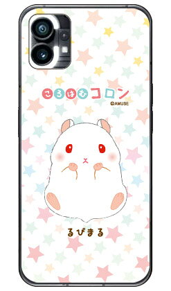 素材ケース本体／ポリカーボネート加工UV硬化型インク印刷範囲平面プリント（側面にプリントは入りません）対応機種Nothing Phone (1) MVNOスマホ（SIMフリー端末）専用【おすすめ】・ちょっとしたプレゼント（ギフト）やポイント...