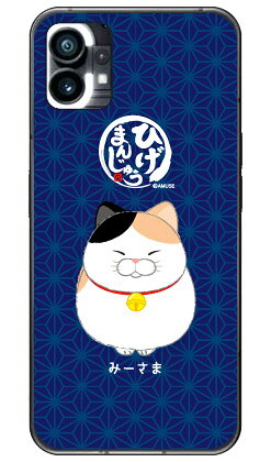 素材ケース本体／ポリカーボネート加工UV硬化型インク印刷範囲平面プリント（側面にプリントは入りません）対応機種Nothing Phone (1) MVNOスマホ（SIMフリー端末）専用【おすすめ】・ちょっとしたプレゼント（ギフト）やポイント...