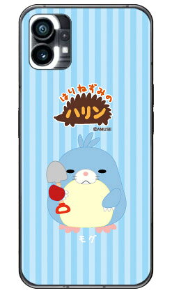 素材ケース本体／ポリカーボネート加工UV硬化型インク印刷範囲平面プリント（側面にプリントは入りません）対応機種Nothing Phone (1) MVNOスマホ（SIMフリー端末）専用【おすすめ】・ちょっとしたプレゼント（ギフト）やポイント...