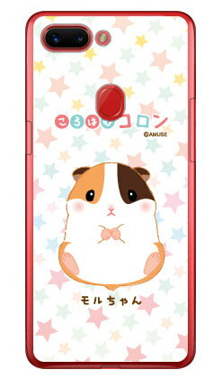 素材ケース本体／ポリカーボネート加工UV硬化型インク印刷範囲平面プリント（側面にプリントは入りません）対応機種OPPO R15 Pro/MVNOスマホ（SIMフリー端末）専用【おすすめ】・ちょっとしたプレゼント（ギフト）やポイント消化にご利...