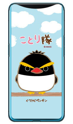 素材ケース本体／ポリカーボネート加工UV硬化型インク印刷範囲平面プリント（側面にプリントは入りません）対応機種Find X/MVNOスマホ（SIMフリー端末）専用【おすすめ】・ちょっとしたプレゼント（ギフト）やポイント消化にご利用下さい。＊...