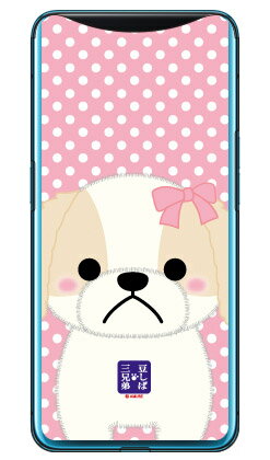 素材ケース本体／ポリカーボネート加工UV硬化型インク印刷範囲平面プリント（側面にプリントは入りません）対応機種Find X/MVNOスマホ（SIMフリー端末）専用【おすすめ】・ちょっとしたプレゼント（ギフト）やポイント消化にご利用下さい。＊...