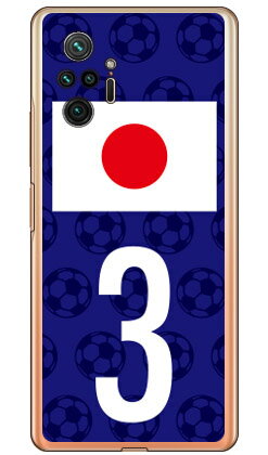 素材ケース本体／ポリカーボネート加工UV硬化型インク印刷範囲平面プリント（側面にプリントは入りません）対応機種Redmi Note 10 Pro M2101K6R/MVNOスマホ（SIMフリー端末）専用【おすすめ】・ちょっとしたプレゼント（...