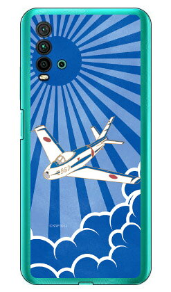 素材ケース本体／ポリカーボネート加工UV硬化型インク印刷範囲平面プリント（側面にプリントは入りません）対応機種Redmi 9T M2010J19SR/MVNOスマホ（SIMフリー端末）・Y!mobile専用【おすすめ】・ちょっとしたプレゼン...