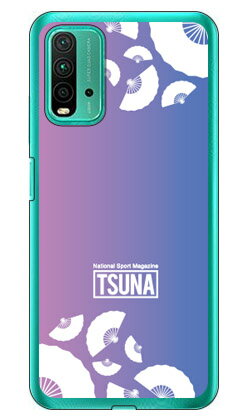 素材ケース本体／TPU（ソフトケース）加工UV硬化型インク（側面は乳白色（半透明）になります）印刷範囲平面プリント（側面にプリントは入りません）対応機種Redmi 9T M2010J19SR/MVNOスマホ（SIMフリー端末）・Y!mobi...