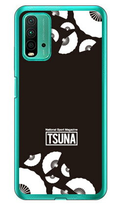 素材ケース本体／TPU（ソフトケース）加工UV硬化型インク（側面は乳白色（半透明）になります）印刷範囲平面プリント（側面にプリントは入りません）対応機種Redmi 9T M2010J19SR/MVNOスマホ（SIMフリー端末）・Y!mobi...