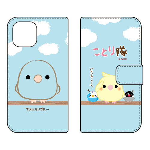 素材手帳部分／合成皮革ケース部分／プラスチック加工日本原産国中国対応機種iPhone 12/Apple専用【おすすめ】・ちょっとしたプレゼント（ギフト）やポイント消化にご利用下さい。＊プレゼント ギフト 誕生日 クリスマス 母の日 父の日 ...