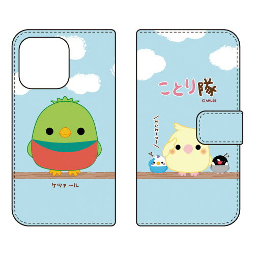 素材手帳部分／合成皮革ケース部分／プラスチック加工日本原産国中国対応機種iPhone14 Pro (6.1インチ) Apple専用【おすすめ】・ちょっとしたプレゼント（ギフト）やポイント消化にご利用下さい。＊プレゼント ギフト 誕生日 クリ...