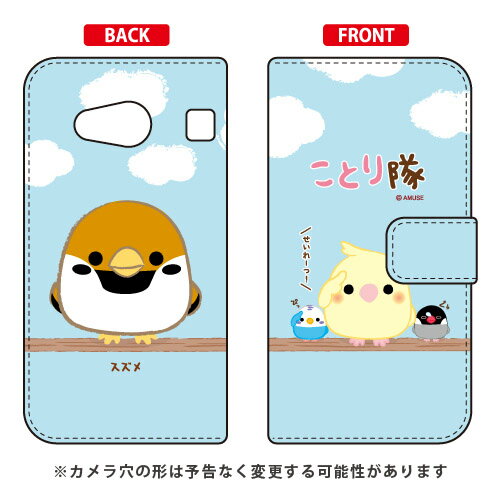 素材手帳部分／合成皮革ケース部分／プラスチック加工日本原産国中国対応機種rafre KYV40・DIGNO W/au・MVNOスマホ（SIMフリー端末）専用【おすすめ】・ちょっとしたプレゼント（ギフト）やポイント消化にご利用下さい。＊プレゼ...