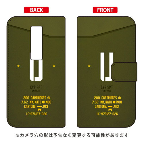 素材手帳部分／合成皮革ケース部分／プラスチック加工日本原産国中国対応機種URBANO V04/au専用【おすすめ】・ちょっとしたプレゼント（ギフト）やポイント消化にご利用下さい。＊プレゼント ギフト 誕生日 クリスマス 母の日 父の日 クリ...