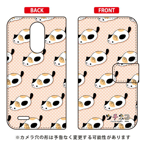 素材手帳部分／合成皮革ケース部分／プラスチック加工日本原産国中国対応機種LG it LGV36/au専用【おすすめ】・ちょっとしたプレゼント（ギフト）やポイント消化にご利用下さい。＊プレゼント ギフト 誕生日 クリスマス 母の日 父の日 ク...