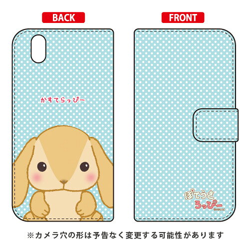 素材手帳部分／合成皮革ケース部分／プラスチック加工日本原産国中国対応機種AQUOS sense SHV40・SH-01K/au・docomo・MVNOスマホ（SIMフリー端末）専用【おすすめ】・ちょっとしたプレゼント（ギフト）やポイント消化...