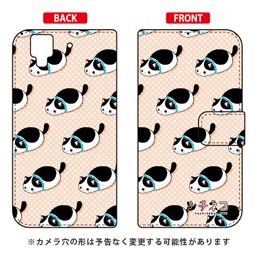 素材手帳部分／合成皮革ケース部分／プラスチック加工日本原産国中国対応機種arrows NX F-01J/docomo専用【おすすめ】・ちょっとしたプレゼント（ギフト）やポイント消化にご利用下さい。＊プレゼント ギフト 誕生日 クリスマス 母...