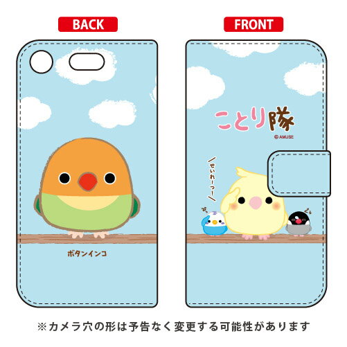 素材手帳部分／合成皮革ケース部分／プラスチック加工日本原産国中国対応機種Xperia XZ1 Compact SO-02K/docomo専用【おすすめ】・ちょっとしたプレゼント（ギフト）やポイント消化にご利用下さい。＊プレゼント ギフト 誕...