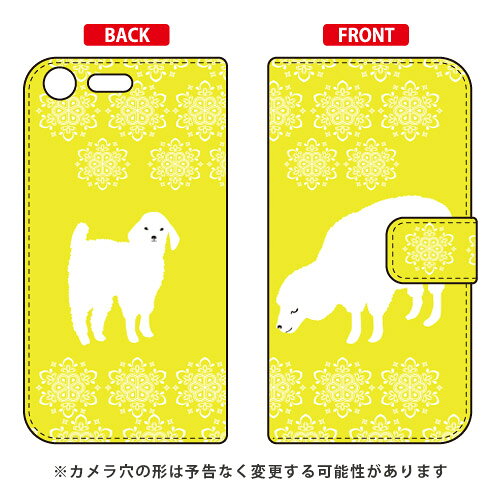 素材手帳部分／合成皮革ケース部分／プラスチック加工日本原産国中国対応機種Xperia XZ Premium SO-04J/docomo専用【おすすめ】・ちょっとしたプレゼント（ギフト）やポイント消化にご利用下さい。＊プレゼント ギフト 誕生...