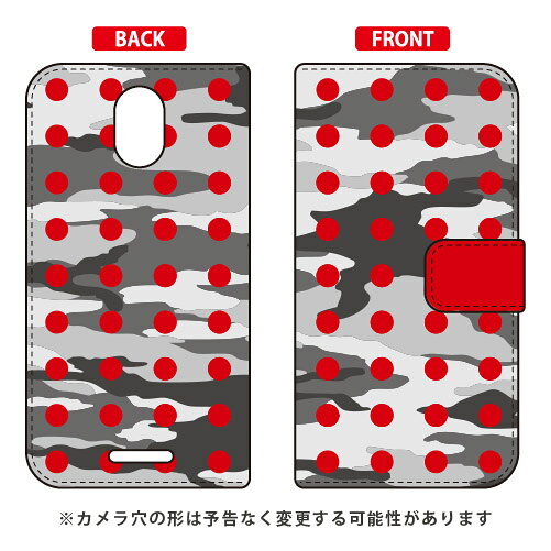 素材手帳部分／合成皮革ケース部分／プラスチック加工日本原産国中国対応機種Priori 5 FTJ17C00/MVNOスマホ（SIMフリー端末）専用【おすすめ】・ちょっとしたプレゼント（ギフト）やポイント消化にご利用下さい。＊プレゼント ギフ...