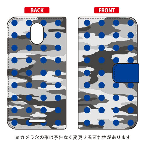 素材手帳部分／合成皮革ケース部分／プラスチック加工日本原産国中国対応機種Priori 5 FTJ17C00/MVNOスマホ（SIMフリー端末）専用【おすすめ】・ちょっとしたプレゼント（ギフト）やポイント消化にご利用下さい。＊プレゼント ギフ...