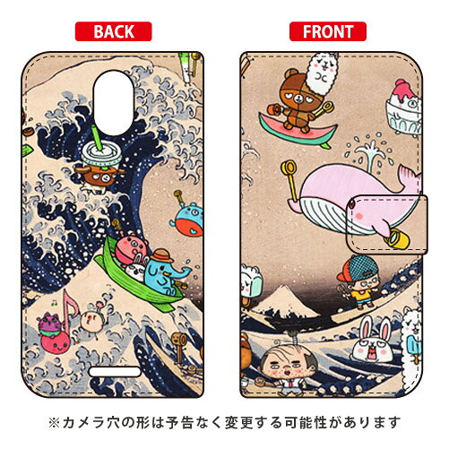 素材手帳部分／合成皮革ケース部分／プラスチック加工日本原産国中国対応機種Priori 5 FTJ17C00/MVNOスマホ（SIMフリー端末）専用【おすすめ】・ちょっとしたプレゼント（ギフト）やポイント消化にご利用下さい。＊プレゼント ギフ...