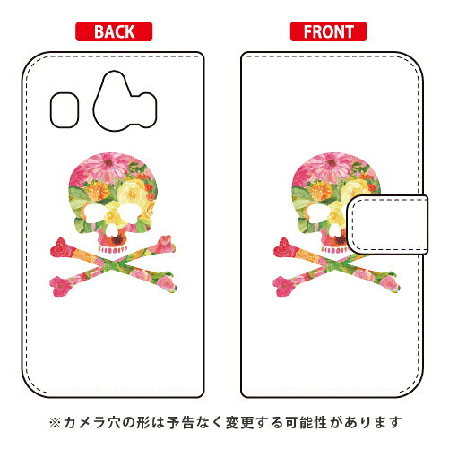 素材手帳部分／合成皮革ケース部分／プラスチック加工日本原産国中国対応機種シンプルスマホ4 704SH/SoftBank専用【おすすめ】・ちょっとしたプレゼント（ギフト）やポイント消化にご利用下さい。＊プレゼント ギフト 誕生日 クリスマス ...