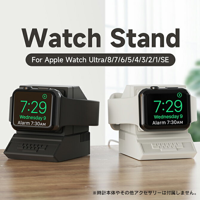 【ご購入前に必ずご確認下さい】Apple Watch（アップルウォッチ）、Apple Watch Ultra（アップルウォッチ ウルトラ）の純正 充電ケーブルは付属しません。お客様自身で事前にご準備下さい。【商品特長】おしゃれでかわいいレト...