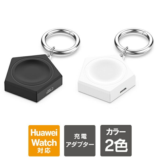 【ご購入前に必ずご確認下さい】・Type-CケーブルやMicro USBケーブルは、付属しません。別途ご自身でご準備下さい。・Type-CケーブルとMicro USBケーブルを同時に繋いでご利用しないで下さい。故障の原因になります。・以下の...