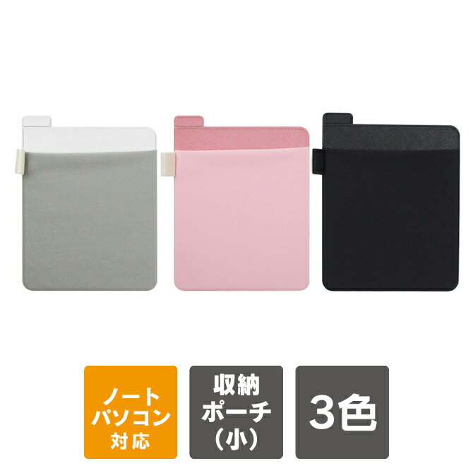 【ご購入前に必ずご確認下さい】・貼り付ける際は、機器の表面のホコリや汚れを拭き取ってからご使用下さい。・商品のサイズをご確認の上、お持ちのノートPCやタブレットに適合するかどうかをご確認下さい。【商品特長】あなたのノートPC（ノートパソコン...