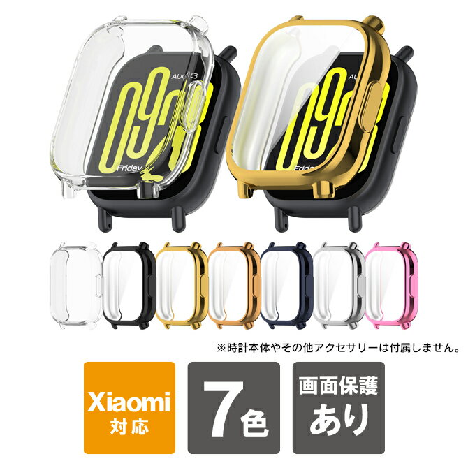 【ご購入前に必ずご確認下さい】・スマートウォッチ本体（時計本体）を完全に保護するものではございません。・ケース（カバー）を付ける際は、純正のバンド（ベルト）をご利用下さい。サードパーティ製のバンド（ベルト）ですとバンド（ベルト）がうまく装着...