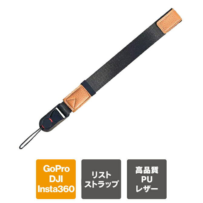 【ご購入前に必ずご確認下さい】写真に売っているアクションカメラなどに取り付けるキーリングは、付属はしておりません。ご自身でご準備下さい。【商品特長】手首に巻くことで、デバイスの落下を防止することができます。リストストラップは、高品質なPU ...
