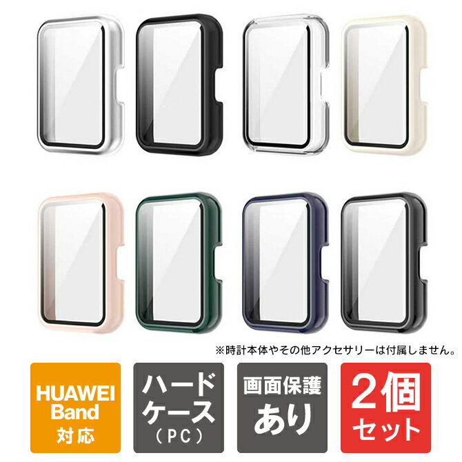 【ご購入前に必ずご確認下さい】・ケース（カバー）を付ける前（ガラスフィルムを貼る前）に必ずスクリーン（画面）を付属のクリーナーで綺麗にして下さい。汚れなどがあると気泡ができ、操作がうまくできなくなります。・ケース（カバー）を付ける際は、純正...