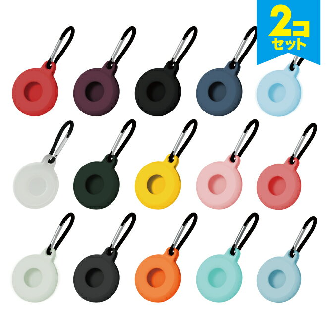 【ご注文前に必ずご確認下さい。】Apple AirTag本体は付属されません。【対応機種】Apple AirTag 専用【商品説明】・Apple社のAirTag専用のシリコンケースです。＊Apple AirTag本体は付属されません。・カラ...