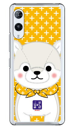 素材ケース本体／ポリカーボネート加工UV硬化型インク印刷範囲平面プリント（側面にプリントは入りません）対応機種Rakuten Hand P710・5G P780/楽天モバイル専用【おすすめ】・ちょっとしたプレゼント（ギフト）やポイント消化に...