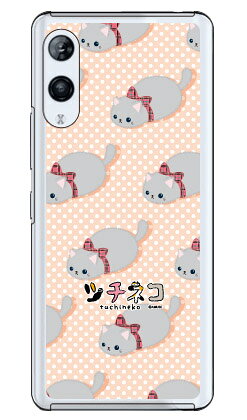 素材ケース本体／ポリカーボネート加工UV硬化型インク印刷範囲平面プリント（側面にプリントは入りません）対応機種Rakuten Hand P710・5G P780/楽天モバイル専用【おすすめ】・ちょっとしたプレゼント（ギフト）やポイント消化に...