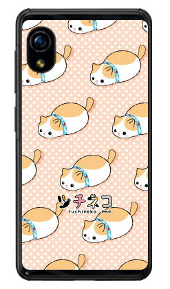 素材ケース本体／ポリカーボネート加工UV硬化型インク印刷範囲平面プリント（側面にプリントは入りません）対応機種Rakuten Mini C330/楽天モバイル専用【おすすめ】・ちょっとしたプレゼント（ギフト）やポイント消化にご利用下さい。＊...