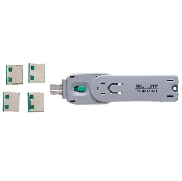 【商品説明】●USB Aコネクタ専用です。●USBコネクタをふさいで、データの抜き取りなどから守ります。※取付け部品の色と本体のスイッチ部分が同じ色のものをお求めください。※本製品のご使用時において不正な利用による情報の漏洩、データの改ざん...