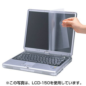 【商品説明】■ノートパソコンに使用しても、フィルムをつけたまま閉じられます。■画面への反射を防ぎ、パソコン作業を快適にします。＜取り付け方法＞■テープ不要で、貼ってもはがせるシリコン膜を使用しています。PET素材とシリコン膜の貼合わせに接着...