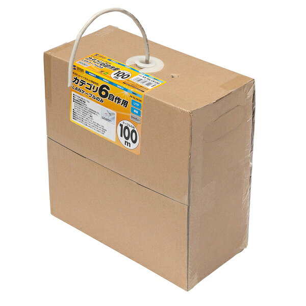 【商品説明】●自作用UTPカテゴリ6単線ケーブルです。(コネクタは付属していません)●ギガビットイーサネットに完全対応したカテゴリ6適合のLANケーブルです。●伝送速度1000Mbps(1Gbps)を実現しています。●エンハンスドカテゴリ5...