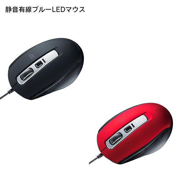 【商品説明】●手のひらにフィットする形状の有線マウスです。●マウスポインタを動かさず手元のサイドボタンで操作できる「戻る・進む」の2ボタンを搭載しており、Webブラウザで操作をスピーディに行えます。※Apple Macシリーズでは使用できま...