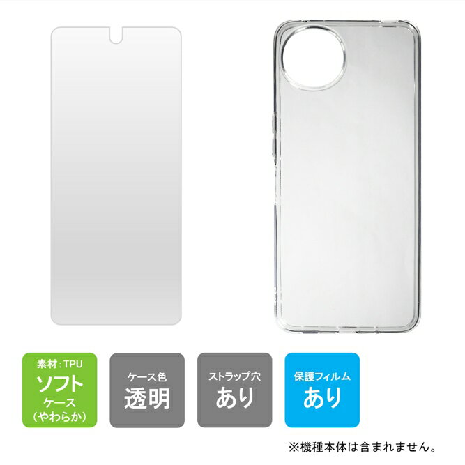 【当店のAQUOS wish5 docomo SH-52F Y!mobile A502SH MVNO SH-M32のケース（カバー）デザインについて】当店のAQUOS wish5 docomo SH-52F Y!mobile A502SH ...