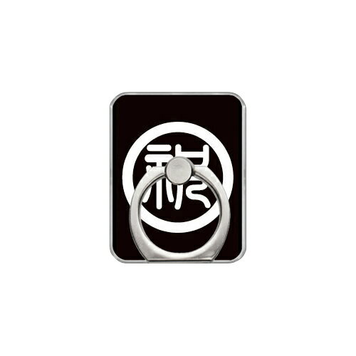 【商品説明】落下防止に！スタンドに！便利なスマホリング！スマホやタブレットPCに使えるバンカーリングです！指1本で保持でき、スマホなどの落下を防止します。※シリコンケースや接着面に凹凸がある製品やカバーにはご使用になれない場合があります。※...